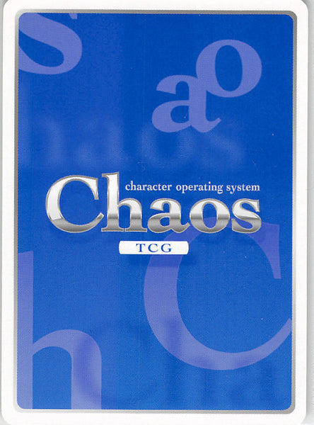 Danganronpa Trading Card - DR-052 U Chaos (character operating system) – Cherden's Doujinshi Shop