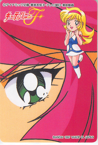 Cutie Honey Trading Card - 36 Normal Carddass Vol. 2: Kisaragi Honey ( – Cherden's Doujinshi Shop