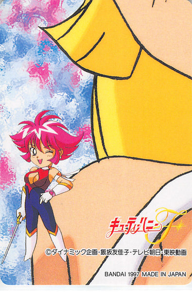 Cutie Honey Trading Card - 43 Normal Carddass Vol. 2: Cutey Honey F (C – Cherden's Doujinshi Shop