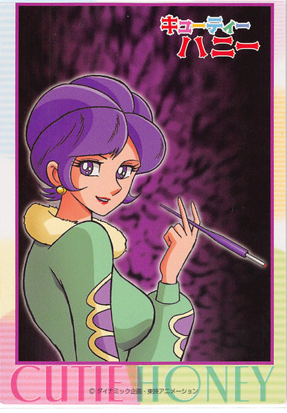 Cutie Honey Trading Card - No.11 Cutie Honey Cutie Honey (Office Lady – Cherden's Doujinshi Shop