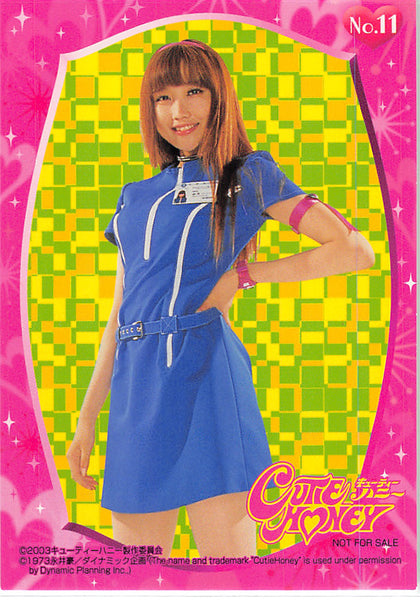 Cutie Honey Trading Card - No.11 Cutie Honey Cutie Honey (Office Lady – Cherden's Doujinshi Shop