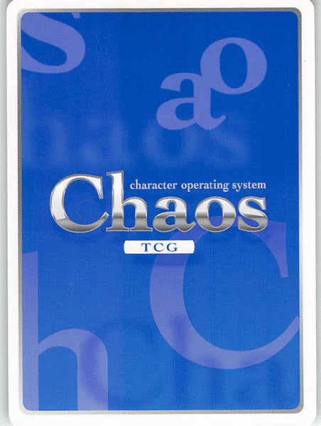 Danganronpa Trading Card - DR-075 U Chaos (character operating system) – Cherden's Doujinshi Shop