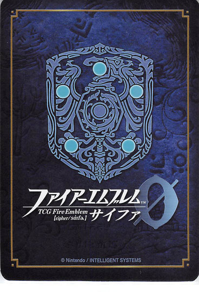 Fire Emblem 0 (Cipher) Trading Card - B19-009R Fire Emblem (0) Cipher – Cherden's Doujinshi Shop