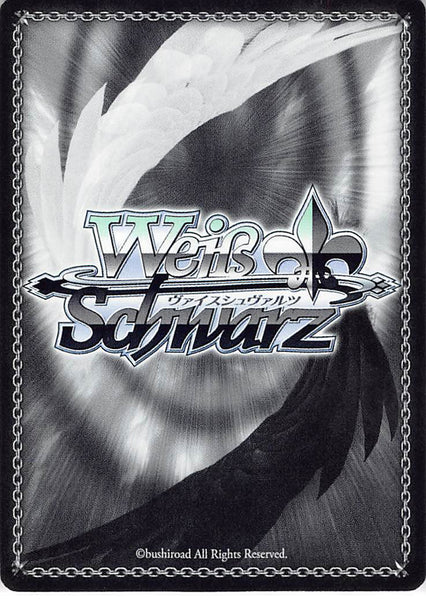 Persona 4 Trading Card - EV P4/S08-070 U Weiss Schwarz Inedible Curry – Cherden's Doujinshi Shop