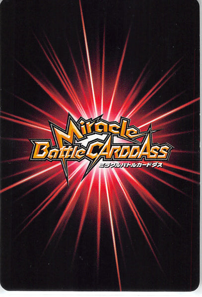 Bleach Trading Card - 060/102 B C Miracle Battle Carddass Sui-Feng (Su ...