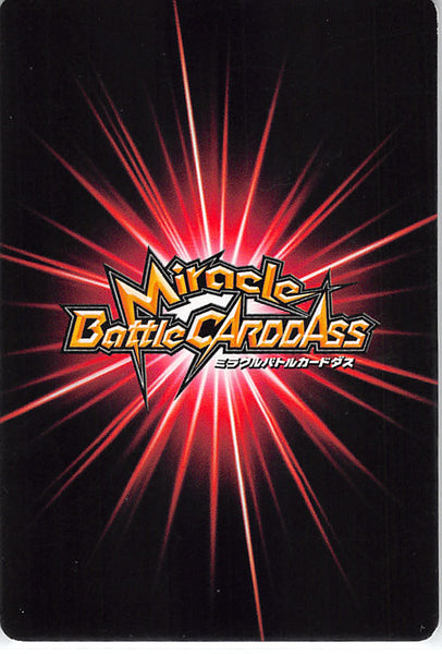 Bleach Trading Card - 091/102 B C Miracle Battle Carddass Final Getsug ...