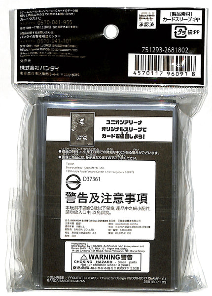 Code Geass: Lelouch of the Rebellion Trading Card Sleeve - Union Arena ...