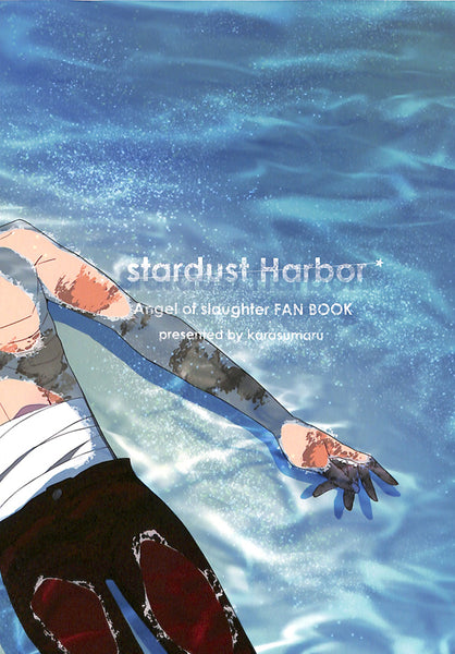 Angels of Death Doujinshi - stardust Harbor (Zack x Ray / Issac Foster ...
