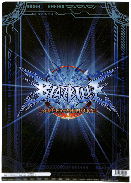 BlazBlue Clear File - A4 Alter Memory Visual Clear File 650025 Ragna t ...