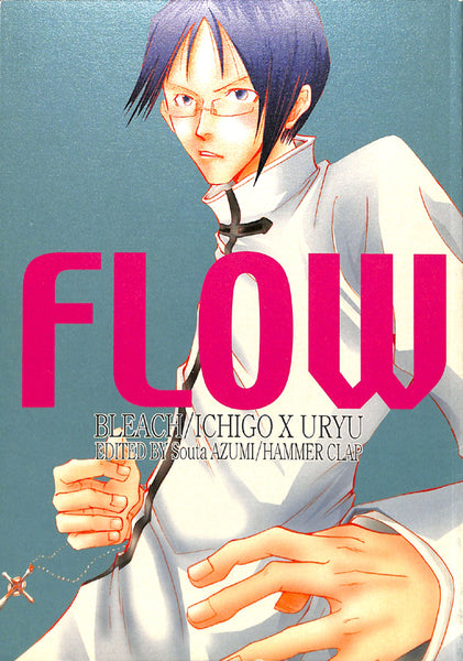 Bleach Doujinshi - Flow (Ichigo Kurosaki x Uryu Ishida / Ichigo x Uryu ...