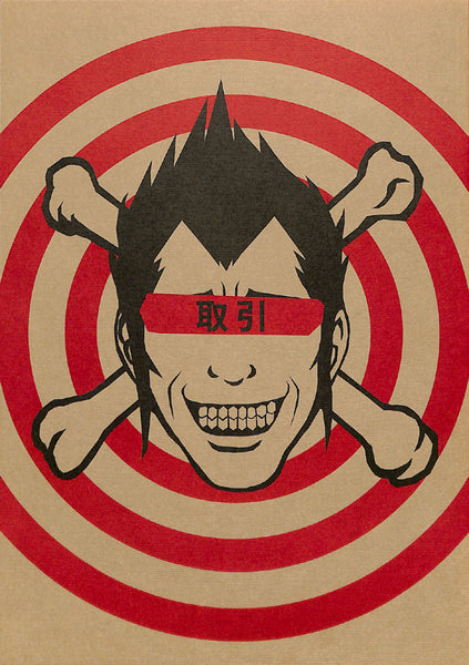 Death Note Doujinshi - Deal (Kyosuke Higuchi Rem and L) – Cherden's ...