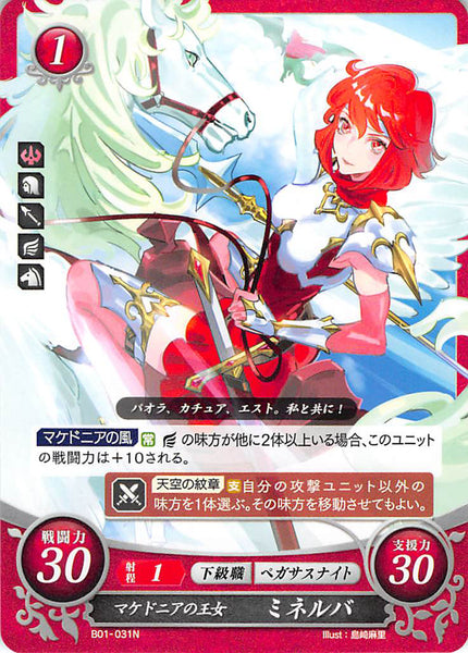 Fire Emblem 0 (Cipher) Trading Card - B01-031N Macedonian Princess Min ...