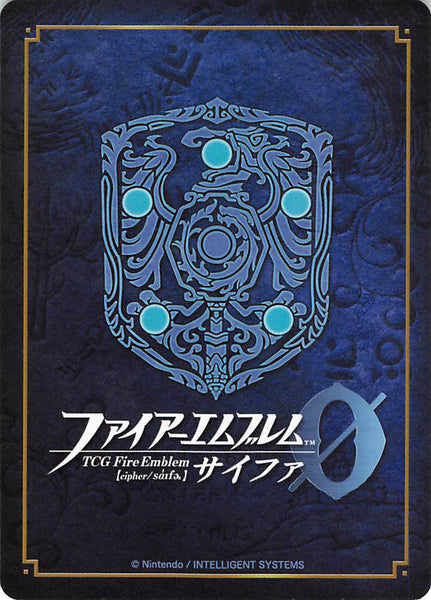 Fire Emblem 0 (Cipher) Trading Card - B02-037HN Young Diviner Hayato ...