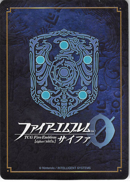 Fire Emblem 0 (Cipher) Trading Card - B07-011HN Deep Crimson Shield Ke ...