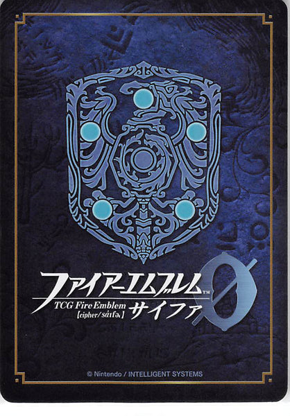 Fire Emblem 0 (Cipher) Trading Card - Marker Card: Corrin (Female) Dra ...