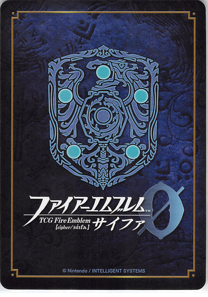 Fire Emblem 0 (Cipher) Trading Card - Marker Card: Tiki Miracle Utaloi ...