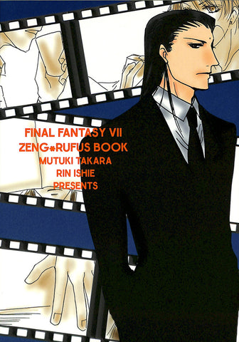 Final Fantasy 7 Doujinshi - Blest Colors (Tseng x Rufus) – Cherden's ...