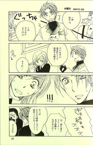 Final Fantasy 7 Doujinshi - Blest Colors (Tseng x Rufus) – Cherden's ...