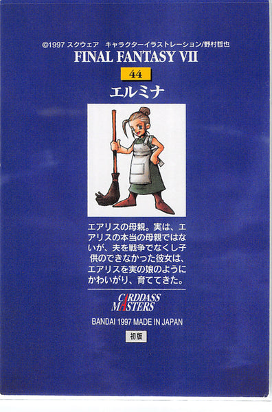 Final Fantasy 7 Trading Card - #44 Carddass Masters Elemina (Elmyra Ga ...
