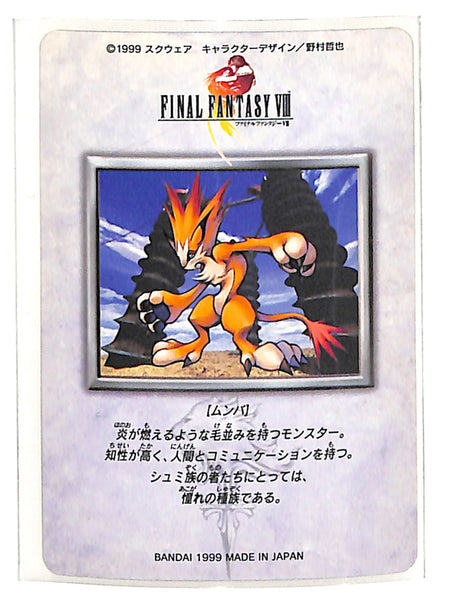 Final Fantasy 8 Trading Card - 52 Carddass Part 2: Moomba (Moomba ...