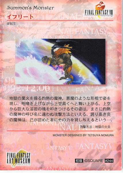 Final Fantasy Art Museum Trading Card - #244 Normal Art Museum Ifrit ...