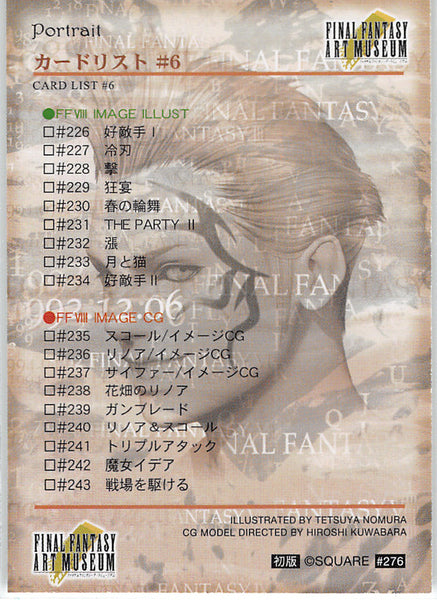 Final Fantasy Art Museum Trading Card - #276 Normal Art Museum Zell ...