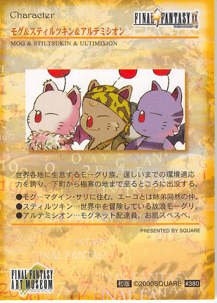 Final Fantasy Art Museum Trading Card - #380 Normal Art Museum Mog & S ...