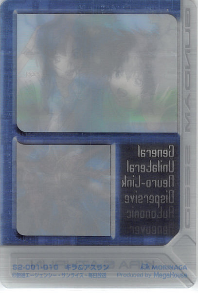 Gundam Seed Trading Card - S2-001-010 Lenticular Wafer Choco Kira & At ...