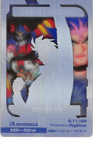Gundam G Trading Card - 5-11-164 Normal Wafer Choco Anniversary Card V ...