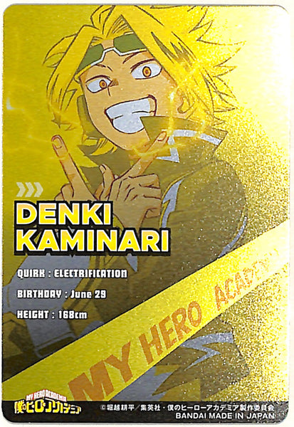 My Hero Academia Trading Card - 11 FOIL Metal Card Collection Denki Ka ...