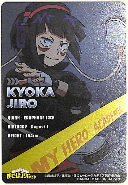 My Hero Academia Trading Card - 13 FOIL Metal Card Collection Kyoka Ji ...