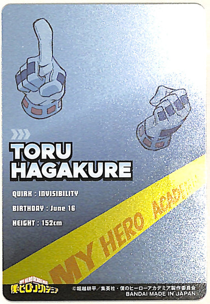 My Hero Academia Trading Card - 18 FOIL Metal Card Collection Toru Hag ...