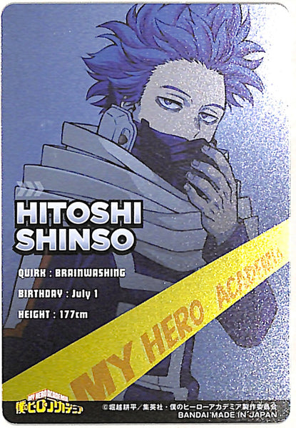 My Hero Academia Trading Card - 24 FOIL Metal Card Collection Hitoshi ...