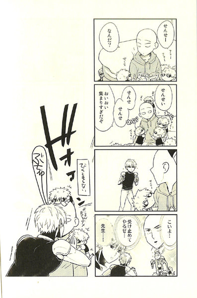 One-Punch Man Doujinshi - Sensei and 8+1 Disciples (Genos x Saitama ...