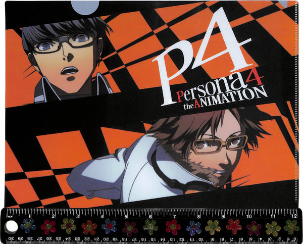 Persona 4 Clear File - Happy Kuji P4 Prize F 04 Type C Yu Narukami and ...