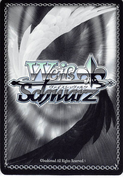 Persona 4 Trading Card - CH P4/S08-008 U Weiss Schwarz Prince of Disap – Cherden's Doujinshi Shop