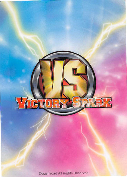 Tales of Xillia Trading Card - Victory Spark TOX/044 Common Agria (Agr ...