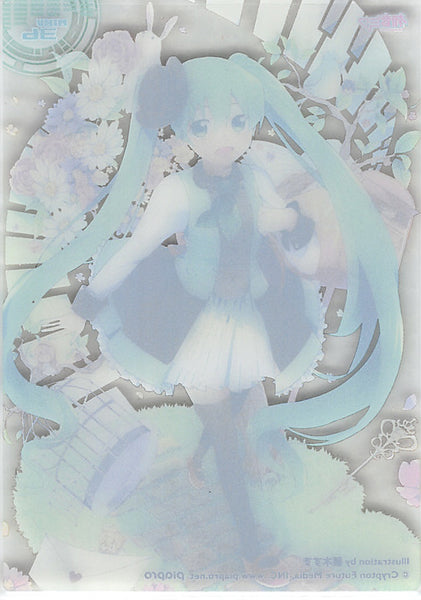 Vocaloid Trading Card - MIKU 36 (HOLO) Clear Card Collection Miku Hats ...