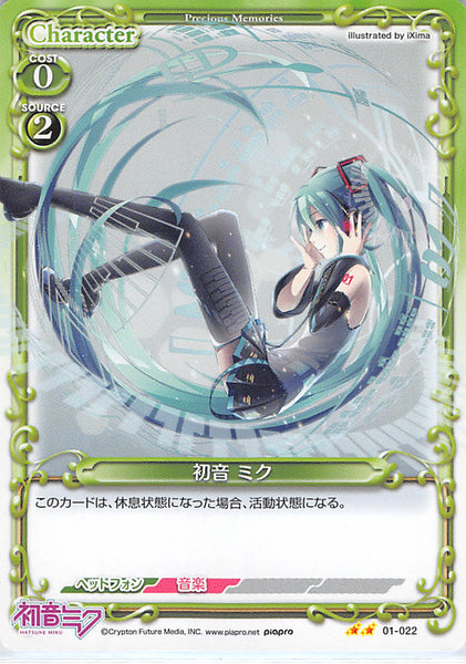 Vocaloid Trading Card - 01-022 UC Precious Memories Hatsune Miku (Miku ...
