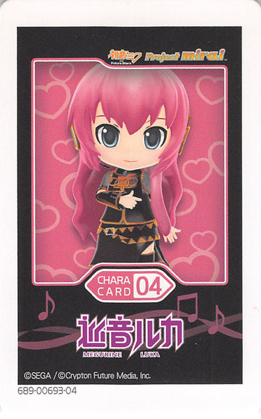 Vocaloid Trading Card - Chara Card 04 Normal Project Mirai Luka Meguri ...