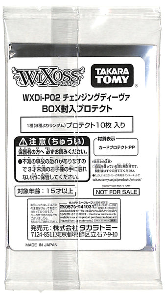 Wixoss Trading Card Sleeve - Changing Diva ITTEN-TOPPA Box Promo Card ...